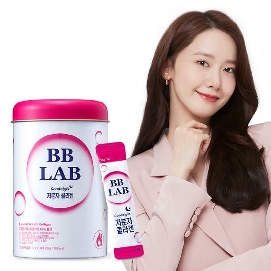 BB Lab Low Molecular Good Night Collagen | Masksheets