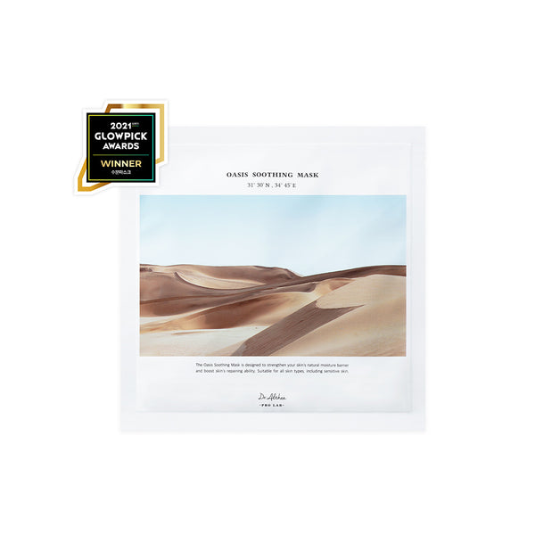 Dr Althea Oasis Soothing Mask - 1 Box of 5 Sheets | Masksheets