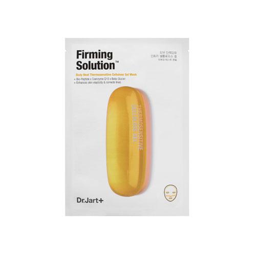 Dermask Intra Jet Firming Solution - 1 Box of 5 Sheets | Masksheets