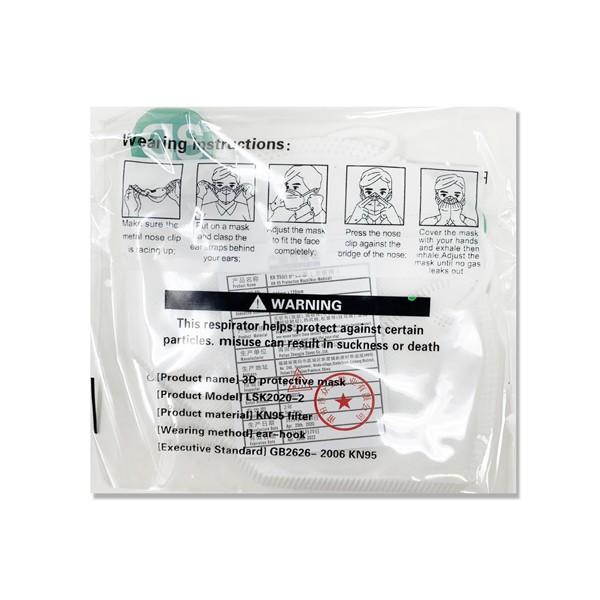 KN95 Respirator Face Mask - 50 PCS | Masksheets