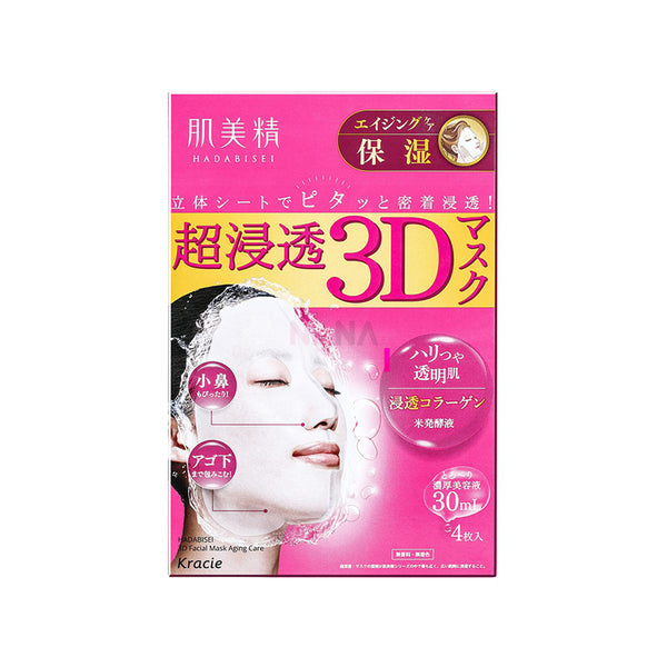 Kracie Hadabisei 3D Face Mask, Aging Care Moisturizing, 4 Packs ...