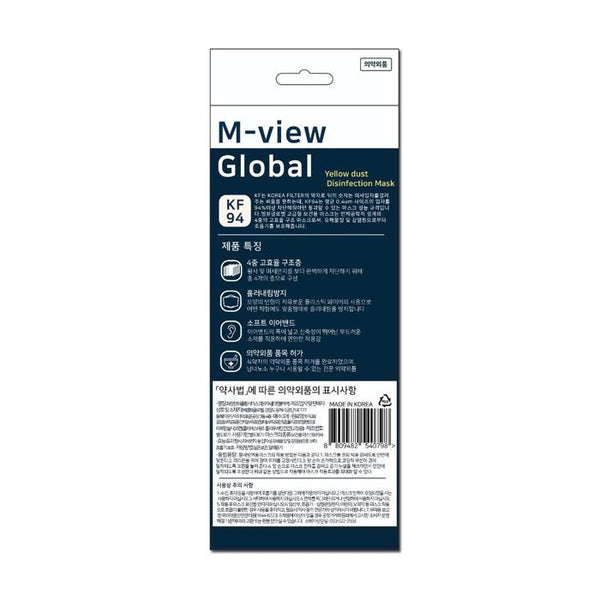 M-view Global KF94 Respirator Face Mask | Masksheets