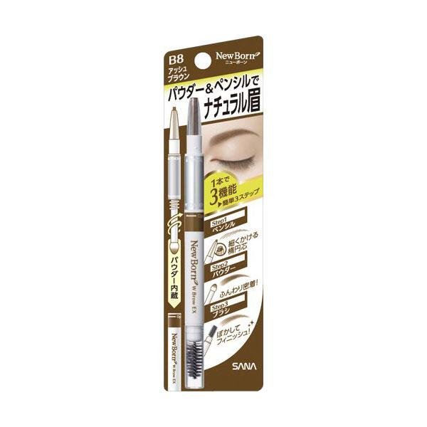 Sana New Born Eyebrow Mascara & Pencil - B8 Ash Brown | Masksheets