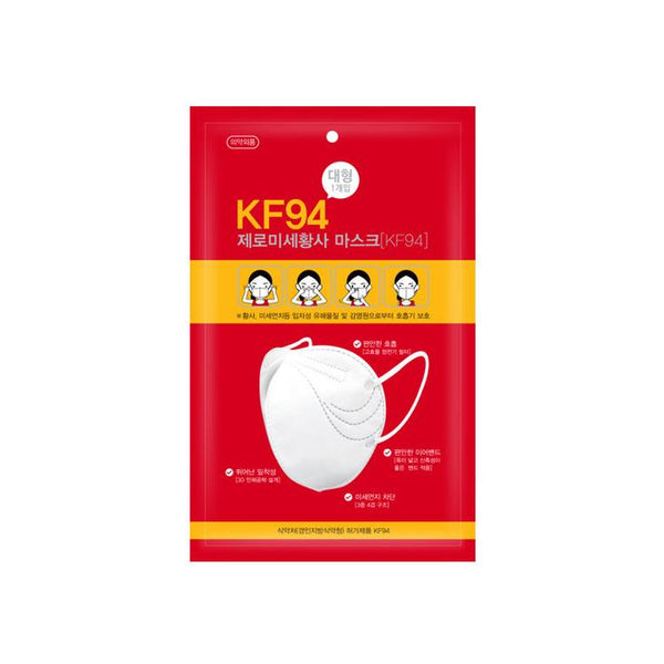 Zero KF94 Respirator Face Mask - 5 PCS | Masksheets